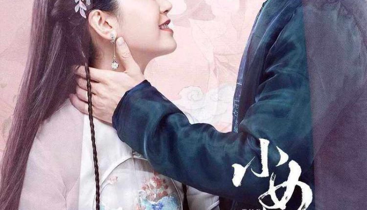 The Sweet Girl EP1 EP24 the-sweet-girl-ep1-ep24